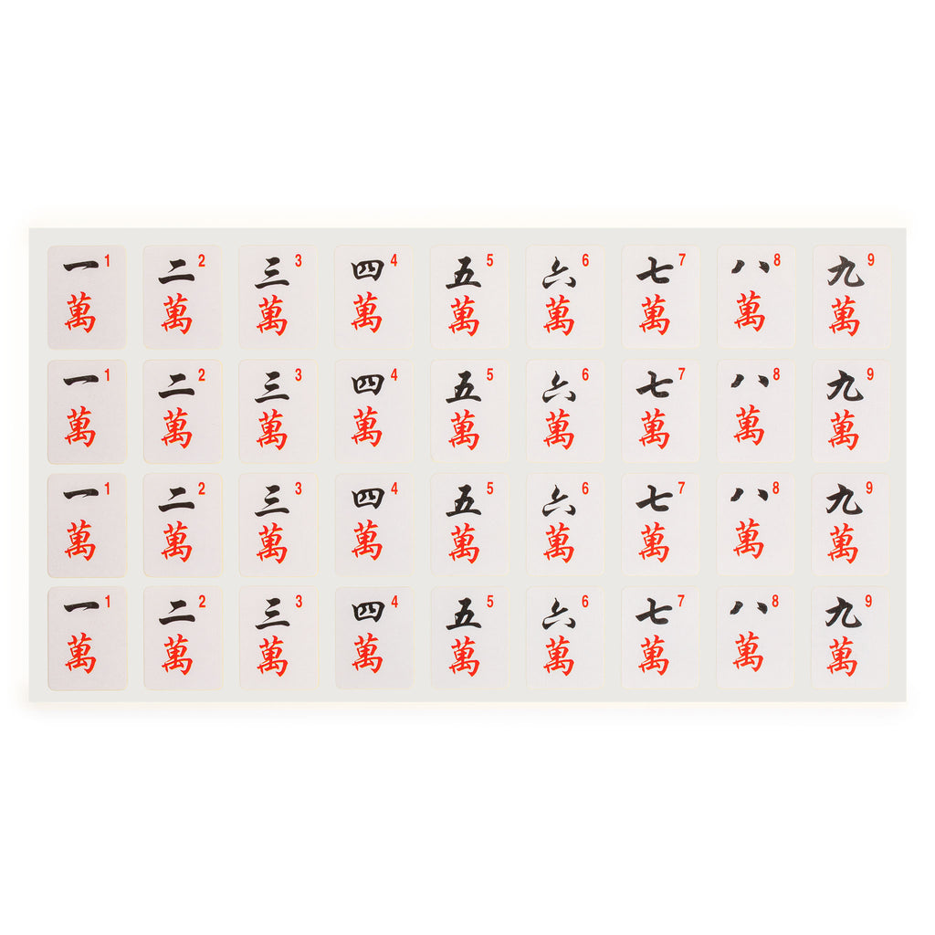 s Set Of 180 American Mahjong Tile Decal Stickers – Yellow Mountain ...